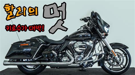판매완료할리데이비슨 스트리트글라이드 판매합니다 상태가 대박입니다 Youtube