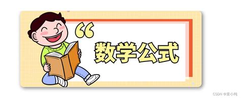 html新特性【html5内联svg、svg 矩形、svg 与 canvas两者间的区别 、html5 mathml 】 三 全面详解（学习