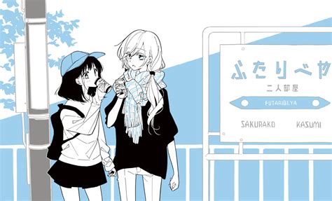 Yamabuki Kasumi And Kawawa Sakurako Futaribeya Drawn By Yukiko