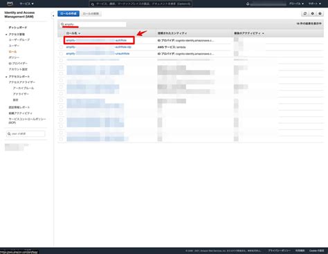 Building A Route Search Function With Amazon Location Service Dev Community