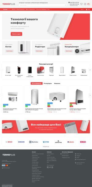 Створити Інтернет Магазин — Платформа Для Створення інтернет Магазину Безкоштовно 7 Днів