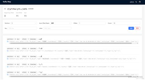 基于 dinky flinksql flink cdc 同步 mysql 数据到 elasticsearch、kafka 拉裤兜子装不