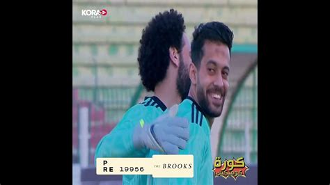 أخوكي بياكل صحابه ومش مصدق نفسي يا لمبي 🤣😳كورة كوميكس ملخص الجولة