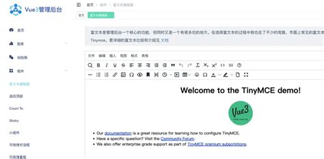 现在有什么基于vue30的优秀开源项目呢 知乎