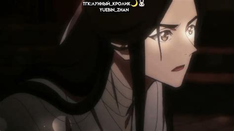 Хуа Чен Се Лянь Благословение небожителей Youtube