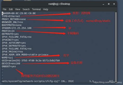 linux网络管理 nm connection editor窗口没有选项 csdn博客