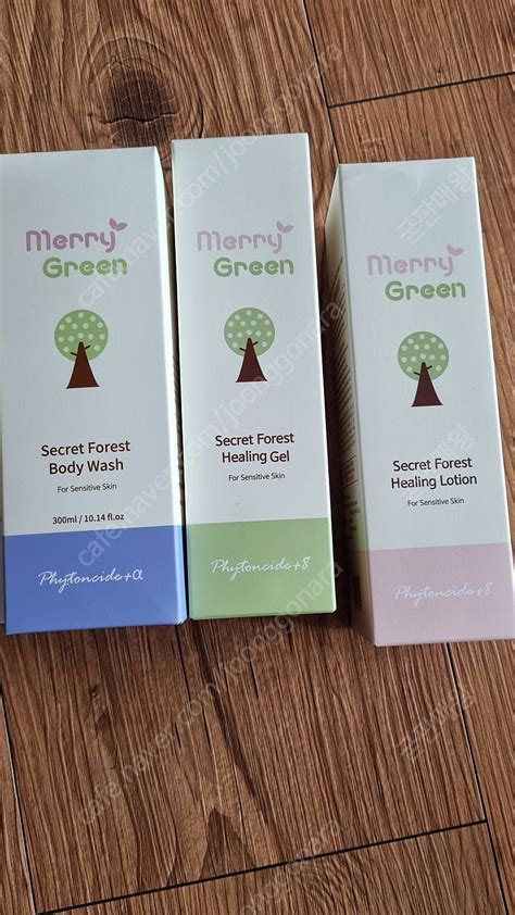 메리그린 3종세트 유아 바디워시 로션젤 기타 유아동용품 중고나라