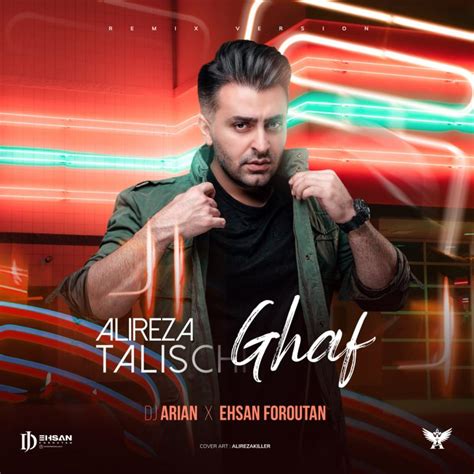 دانلود ریمیکس بارون اومد و یادم داد تو زورت بیشتره علیرضا طلیسچی قاف دی جی آرین و احسان فروتن