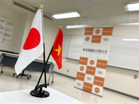 日越外交関係樹立50周年記念事業「寄付金贈呈式」を開催しました ｜ Mbaと起業家を目指すなら事業創造大学院大学