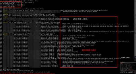 Gitlab Code Reviewgitlab代码review201711的博客 Csdn博客