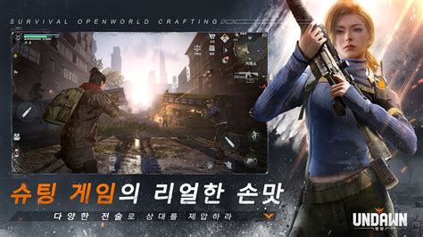 6월 신작 모바일게임 좀비 아포칼립스 오픈월드 Mmorpg 언던 Undawn 전투 플레이 다크 판타지 슈팅 액션