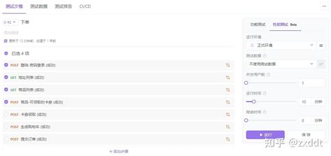Laravel10octaneroadrunner后的生产api性能提升压力测试 知乎
