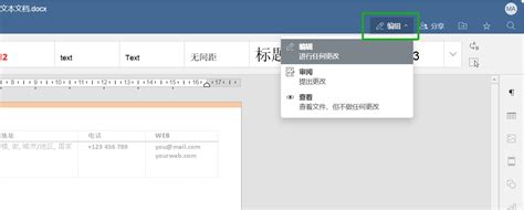 Onlyoffice 文档开发者版 81：api 更新 Onlyoffice 博客