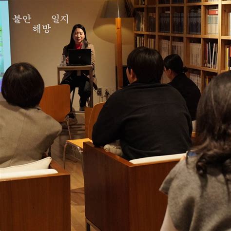 코리아나미술관 큐레이터토크 현장스케치 코리아나미술관 Coreana Museum Of Art Facebook
