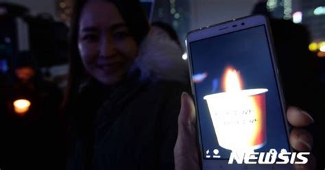 꺼지지 않는 촛불입니다