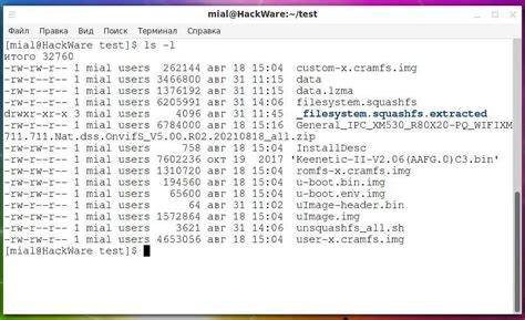 Как узнать дату создания файла в Linux простой способ