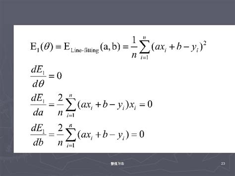 lecture 5 polynomial approximation polynomial interpolation example
