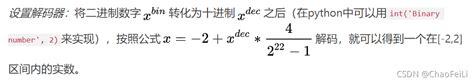 基于deap库的python进化算法从入门到入土 一进化算法的基本操作与实现使用deap库实现对两个函数的多目标优化每个函数有3个