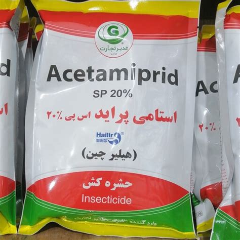 خرید و قیمت سم حشره کش استامی پراید هایلیر چین، جهت مبارزه با شته و