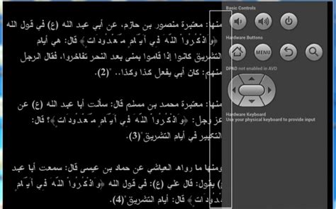Java Cutting Content In Textview Stack Overflow