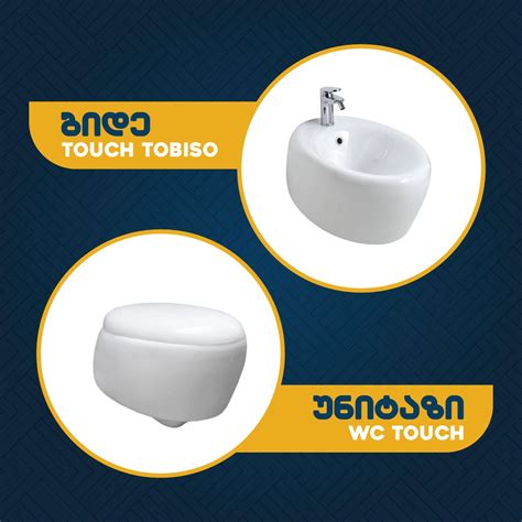 ჯაოკენი • Jaokeni Home