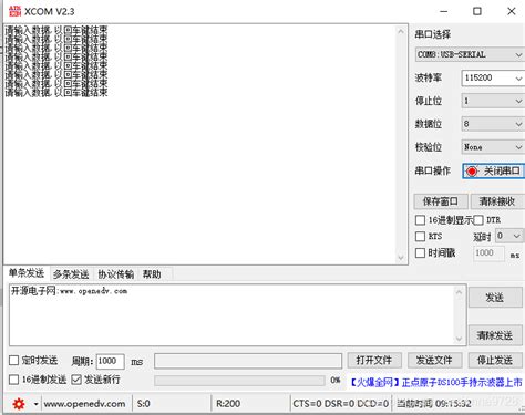 Stm32串口调试助手无法打印数据stm32串口无法打印 Csdn博客