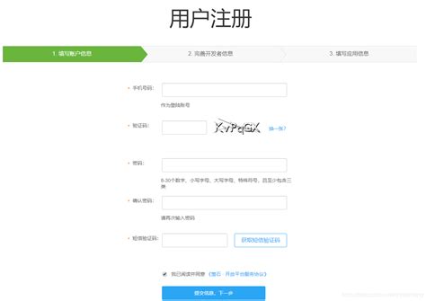 史上最简萤石云视频显示开发教程（pc端） 萤石监控视频开发教程 csdn博客