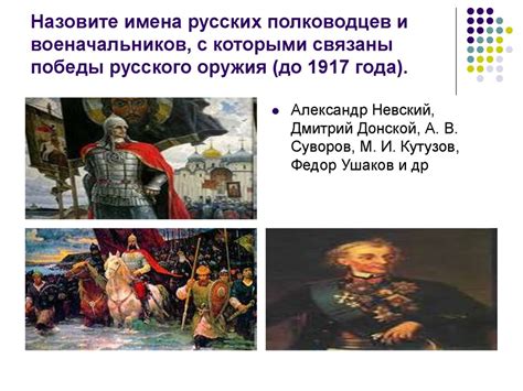 Викторина - презентация онлайн