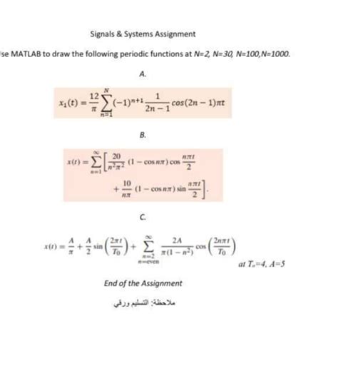 Solved Signals Systems Assignment Use MATLAB To Draw The Chegg
