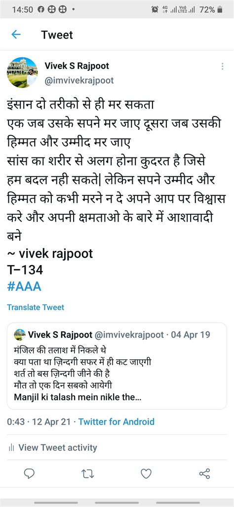 Vivek Rajput On Linkedin Ambition Hustle Socialsparrow