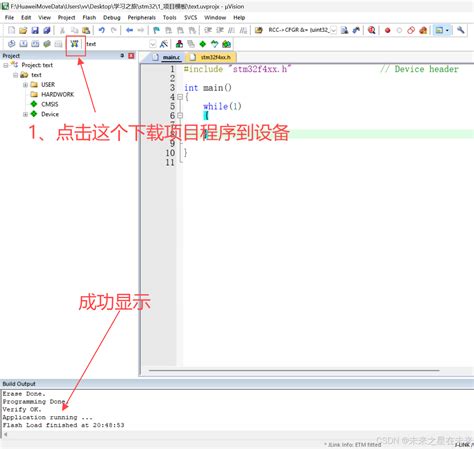 stm32f407新建项目工程及烧录 stm32f407烧录 csdn博客
