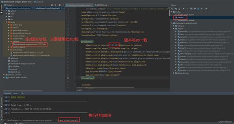 Elasticsearch实现检索词自动补全检索词补全，自动纠错，拼音补全，繁简转换 包含demoelasticsearch 搜索纠错 Csdn博客