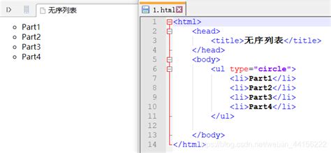 Html5中三种列表标签的应用html5中的列表元素分为哪几类？如何在网页中插入列表？ Csdn博客