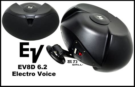 【瓦力生活館】美國electro Voice Ev8d 6 2三單體二音路揚聲器喇叭 可壁掛型 多向角度安裝無死角設計 Yahoo奇摩拍賣