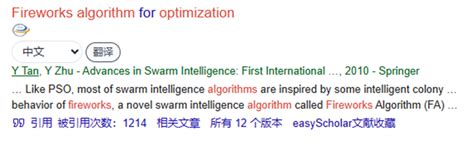 经典智能算法：烟花算法，原理公式详解，附matlab代码 Csdn博客