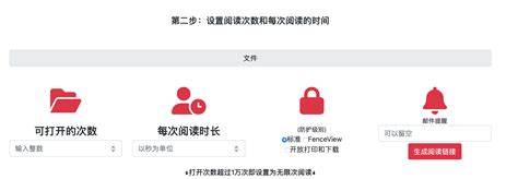 Maipdf禁止功能：禁止pdf文件的下载和复制 专业的pdf处理平台