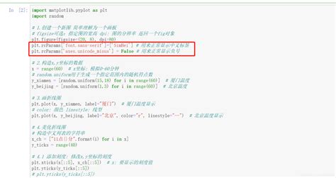 Python数据挖掘基础一：matplotlibamo Xiang的博客 Csdn博客采用randomchoice20