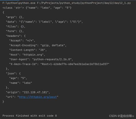 Headers设置多个请求头 Python Python请求头库epeppanda的技术博客51cto博客