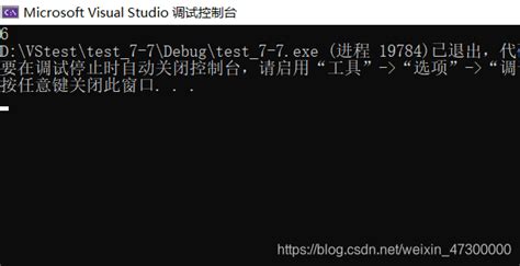模拟实现strlen函数的三种方法 csdn博客