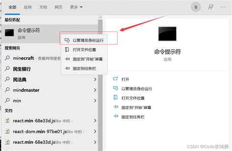 超详细的maven本地仓库设置、修改idea中maven全局默认配置 maven code攻城狮 byzer 白泽