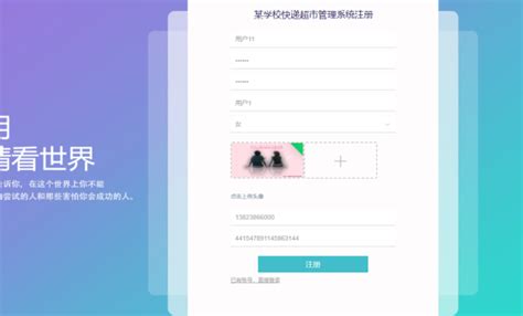 计算机毕业设计springboot某学校快递超市管理系统 基于spring Boot框架的校园快递服务中心管理系统设计与实现 Spring Boot架构下的学校快递收发管理系统开发 Csdn博客
