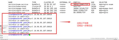K8s 综合部署练习（针对负载均衡外网访问web）要求在 Kubernetes 环境中通过yaml文件的方式创建2个nginx Pod