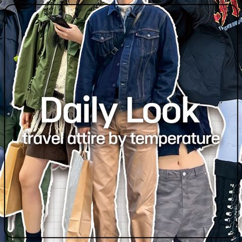 남자 여자 도쿄 여행룩 12도 14도 15도 기온별 옷차림 추천 네이버 블로그