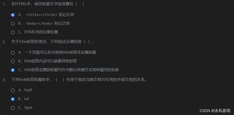 Web程序设计基础2023秋 12 10 Csdn博客