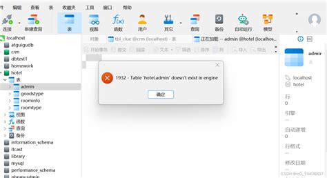 Xampp中mysql启动问题：日志显示unknownunsupported Storage Engine Innodb错误的保姆级完美