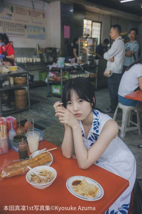画像77 本田真凜、1st写真集タイトルは「marin」に決定 ヘルシーツヤ肌際立つカバーも解禁 モデルプレス