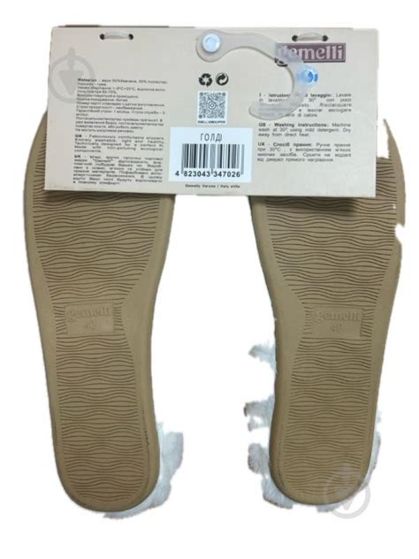 ᐉ Капці домашні Gemelli Голді р 40 молочний • Краща ціна в Києві Україні • Купити в Епіцентр