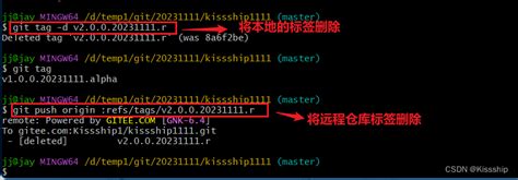 git分支与git标签的介绍及其场景应用 gitee 添加标签 csdn博客