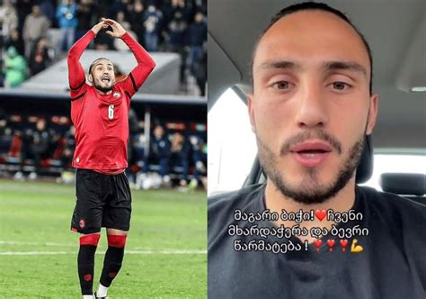 🎥ამ წუთებში გიორგი ქოჩორაშვილი განცხადებას აკეთებს რას ამბობს ფეხბურთელი