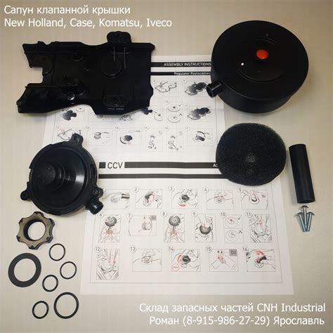 Сапун клапанной крышки Case, New Holland, Komatsu, Iveco — DRIVE2